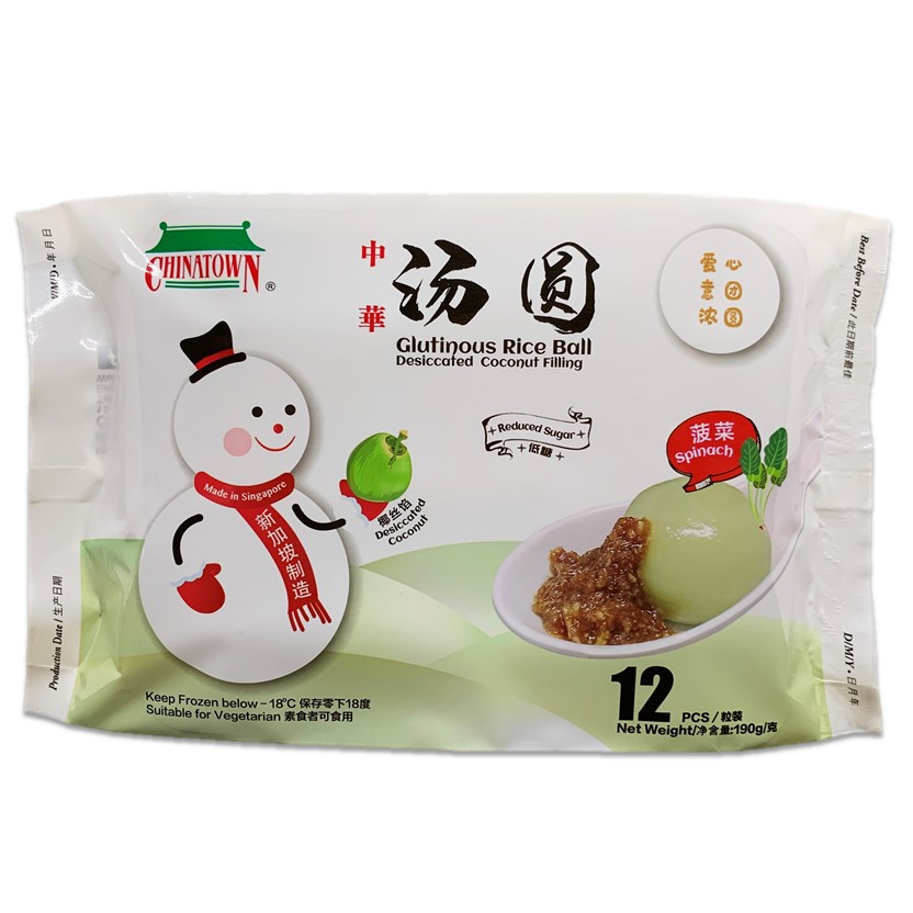 Naturally Pigmented Glutinous Rice Balls - Chinatown Food