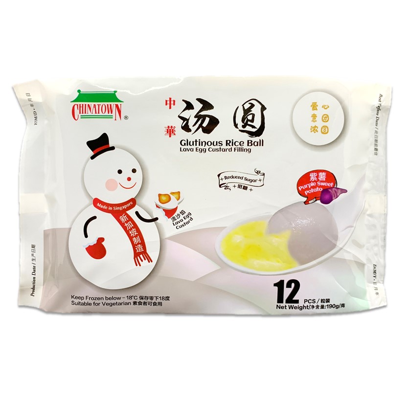 Naturally Pigmented Glutinous Rice Balls - Chinatown Food