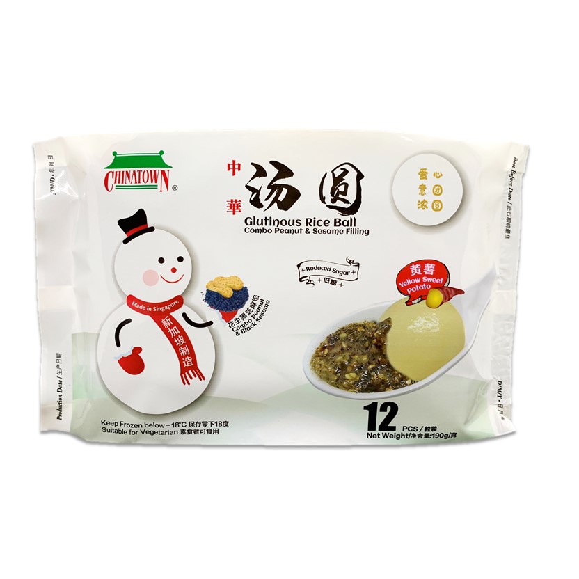 Naturally Pigmented Glutinous Rice Balls - Chinatown Food