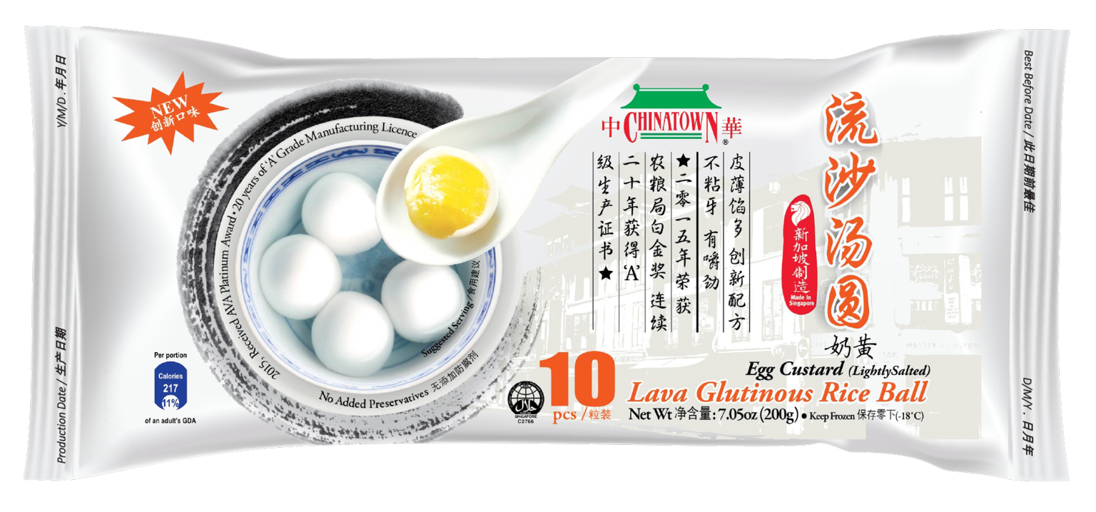 Glutinous Rice Ball - Chinatown Food Corporation