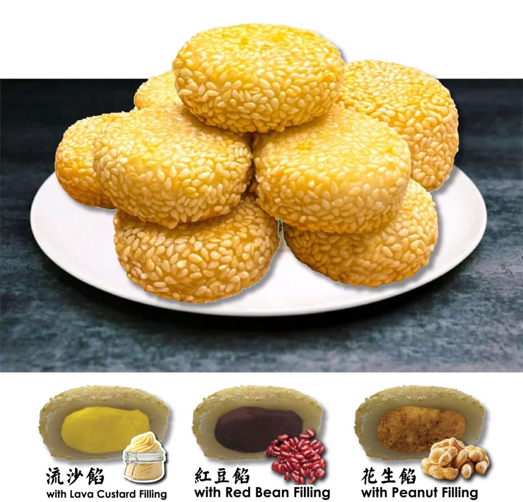 Pan Fried Sesame Coin Mochi - Chinatown Food Corporation
